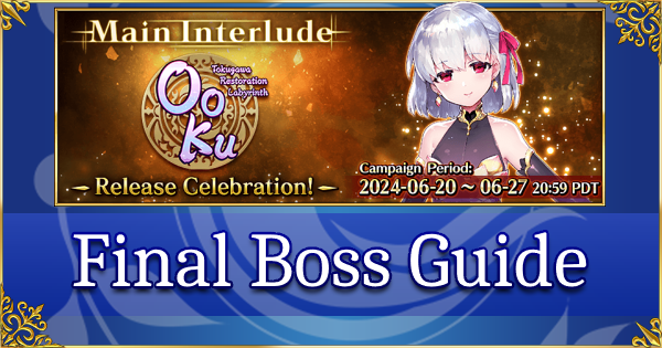 Main Interlude: Tokugawa Restoration Labyrinth - Final Boss Guide | Fate Grand Order Wiki ...